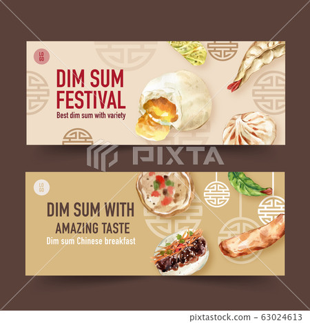 Dim sum banner design with stemmed bun watercolor - Stock Illustration ...