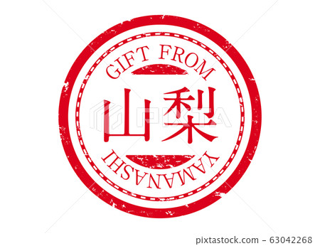 Icon: Stamp Seal Seal Hanko Hanko Label... - Stock Illustration ...