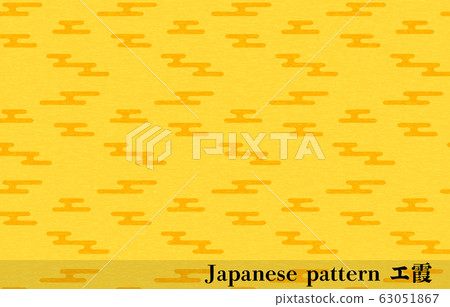 Yellow Japanese paper and Japanese pattern: D - Stock Illustration ...