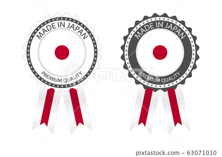 Two modern vector Made in Japan labels isolated... - Stock Illustration ...