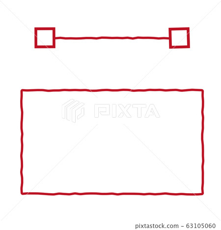 Red square border and red line - Stock Illustration [63105060] - PIXTA