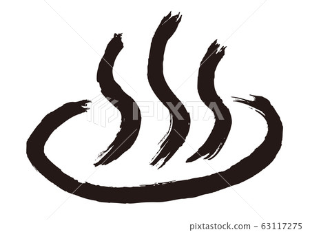 Hot spring hot spring mark brush writing - Stock Illustration [63117275 ...