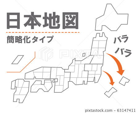 Map material: Simplified Japan map Map... - Stock Illustration ...