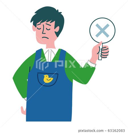 Nursery Male Malvatu - Stock Illustration [63162083] - PIXTA