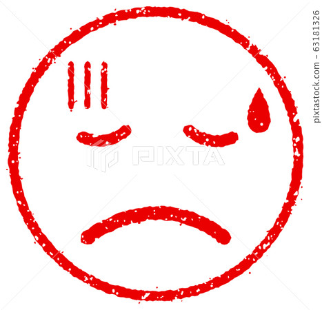 Emoji / Smiley / Nico-chan Mark @Stamp... - Stock Illustration ...