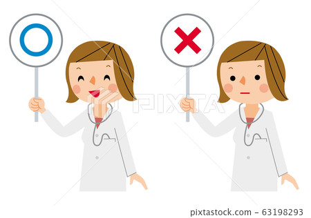 Doctor YES NO - Stock Illustration [63198293] - PIXTA