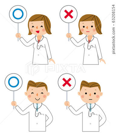 Doctor YES NO - Stock Illustration [63208154] - PIXTA