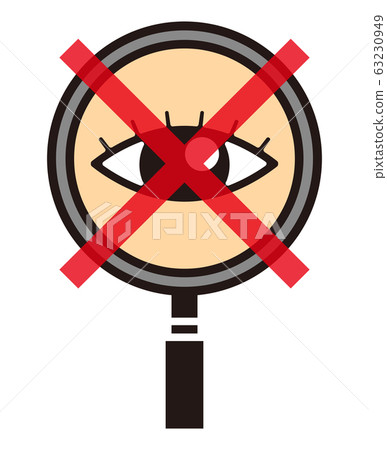 No peeping - Stock Illustration [63230949] - PIXTA