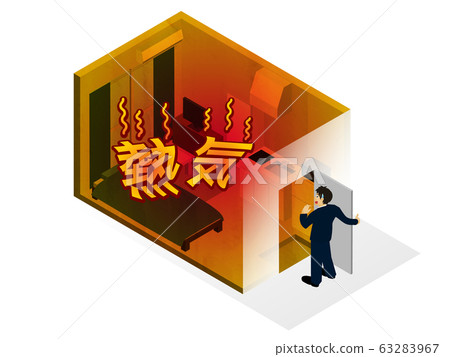 A man returning to a heated room - Stock Illustration [63283967] - PIXTA