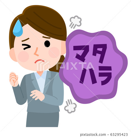 Matahala Received Woman Illustration - Stock Illustration [63295423 ...