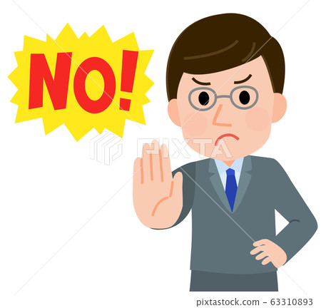 Firmly NO refused refused office worker man - Stock Illustration ...