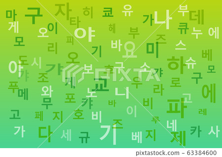 Korean korean language study material vector eps - Stock Illustration ...