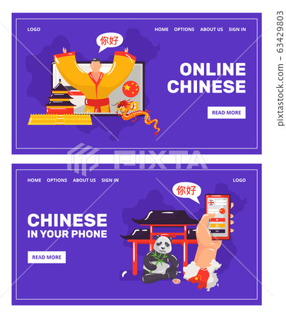 Learning chinese language online with teacher,... - Stock Illustration ...