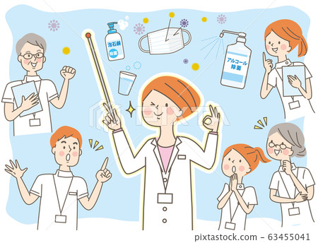 Young female doctor, trainee, nurse, disease... - Stock Illustration ...