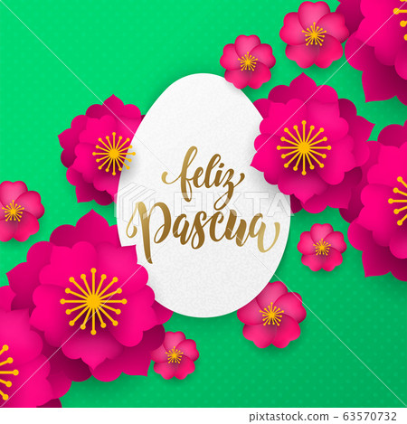 Spanish Happy Easter greeting card of egg paper-插圖素材 [63570732] - PIXTA圖庫