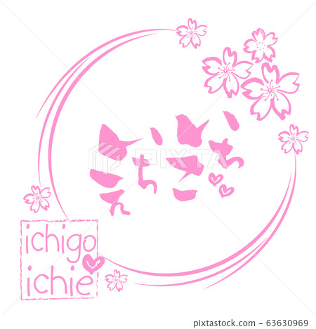 Brush character / calligraphy Ichigo Ichie... - Stock Illustration ...