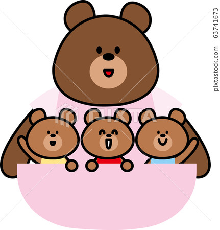 Bear teacher and children - Stock Illustration [63741673] - PIXTA