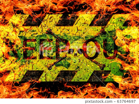 Abstract flame no entry mark - Stock Illustration [63764697] - PIXTA