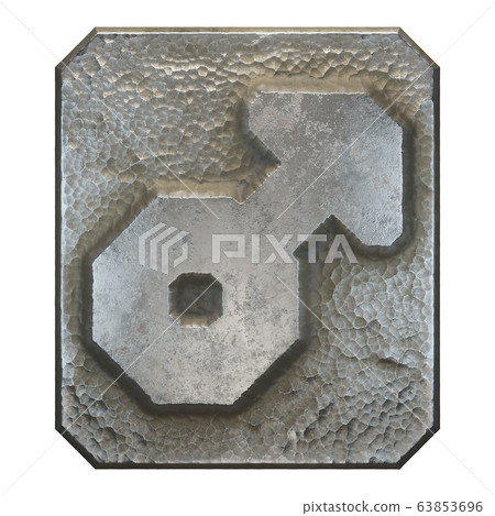 Industrial metal symbol female on white...-插圖素材 [63853696] - PIXTA圖庫