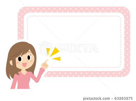 Woman's facial expression frame - Stock Illustration [63893875] - PIXTA