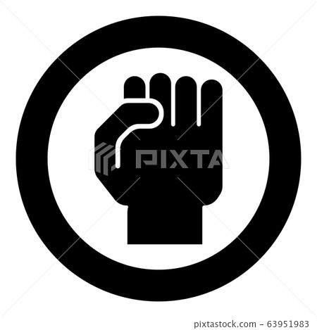 Fist icon in circle round black color vector -插圖素材 [63951983] - PIXTA圖庫