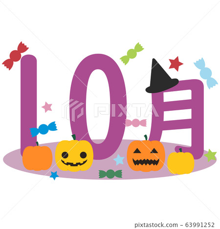 Ghost pumpkin and candy and October characters - Stock Illustration ...