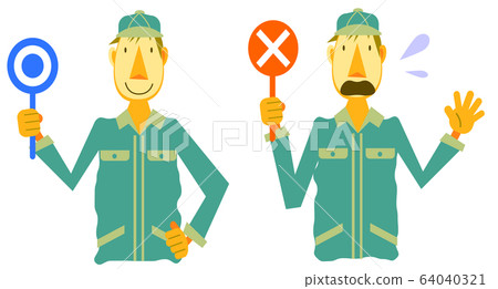 Mechanic @ Malvatu - Stock Illustration [64040321] - PIXTA