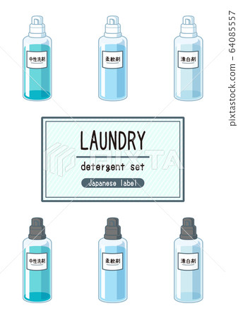 Laundry detergent set_Japanese label - Stock Illustration [64085557 ...