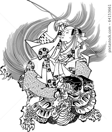 Urashima Taro - Stock Illustration [64153661] - PIXTA