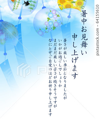 Summer hot summer wind chimes background - Stock Illustration [64155610 ...