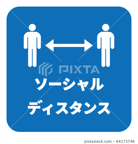 Pictogram representing social distance - Stock Illustration [64173746 ...