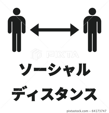 Pictogram representing social distance - Stock Illustration [64173747 ...