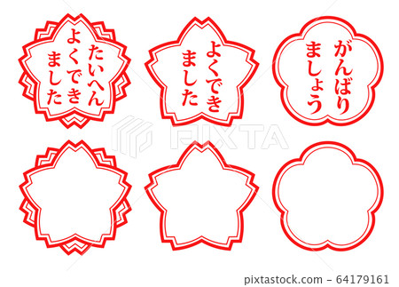 Stamps and Framesets: A Very Good Stamp Series_4 - Stock Illustration ...
