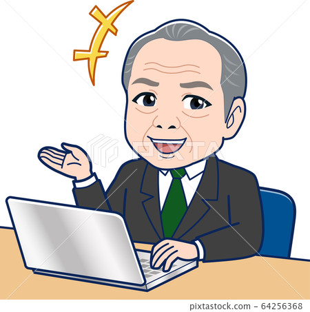 Uncle in computer and suit - Stock Illustration [64256368] - PIXTA