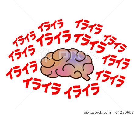 Frustrated human brain - Stock Illustration [64259698] - PIXTA