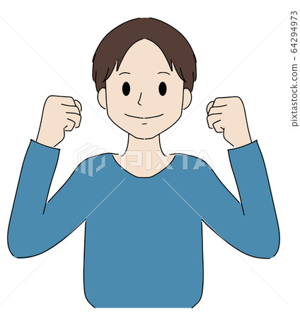 Guts pose - Stock Illustration [64294973] - PIXTA