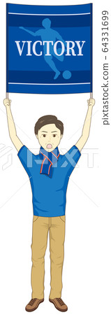 Uncle holding a support flag - Stock Illustration [64331699] - PIXTA