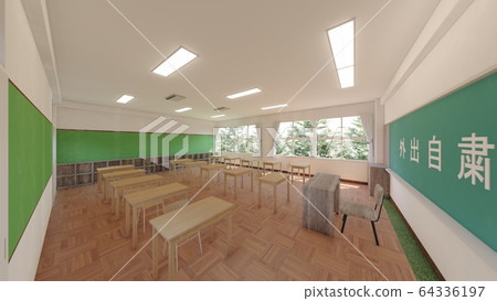 Elementary school classroom self-restraint... - Stock Illustration ...