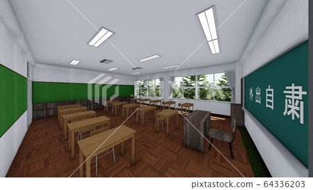 Elementary school classroom self-restraint... - Stock Illustration ...