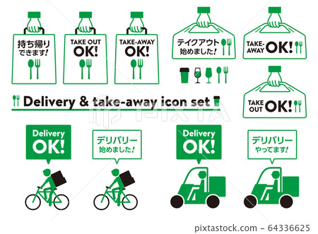 Takeaway and delivery icon set - Stock Illustration [64336625] - PIXTA