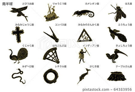 Southern Hemisphere constellation with shadow... - Stock Illustration ...