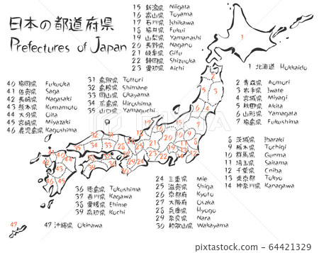 Handwritten Japan map 3 - Stock Illustration [64421329] - PIXTA