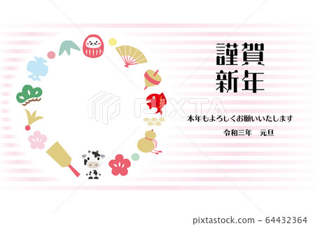 Lucky charm wreath photo frame new year's card... - Stock Illustration ...