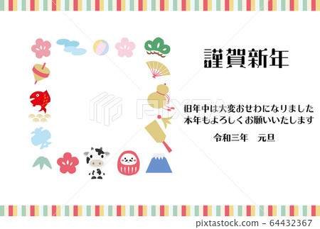 Lucky charm square frame photo frame new year's... - Stock Illustration ...