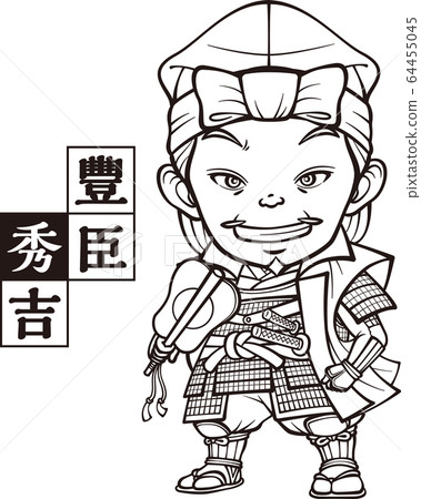 Hideyoshi Hashiba 2 heads black and white - Stock Illustration ...