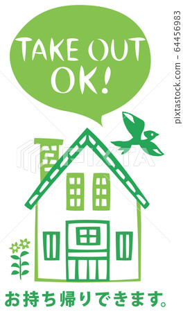Takeout OK illustration - Stock Illustration [64456983] - PIXTA