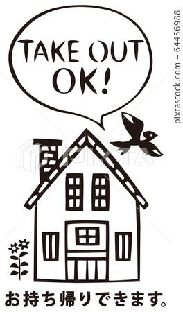 Takeout OK illustration - Stock Illustration [64456988] - PIXTA