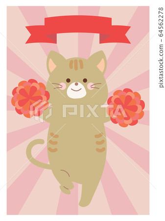 Cheering cat - Stock Illustration [64562278] - PIXTA