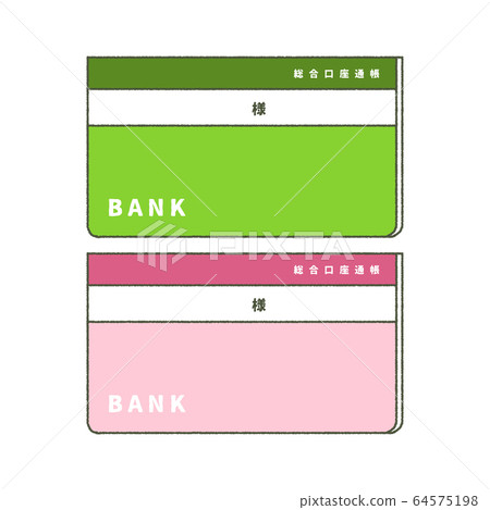 Passbook two-color illustration - Stock Illustration [64575198] - PIXTA