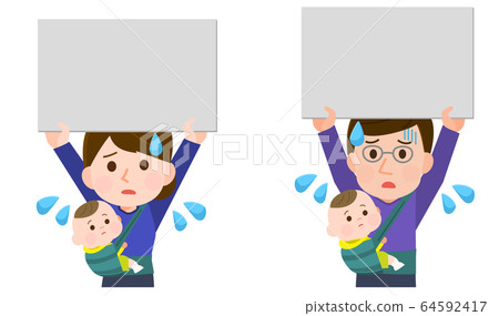 Illustration of a man and woman raising a placard - Stock Illustration ...